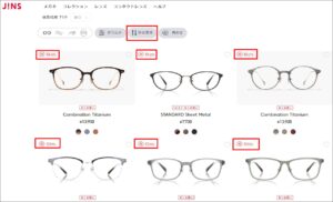眼鏡のZoffとJINSはどちらがいいの？10の違いの徹底比較からオススメをズバリ！
