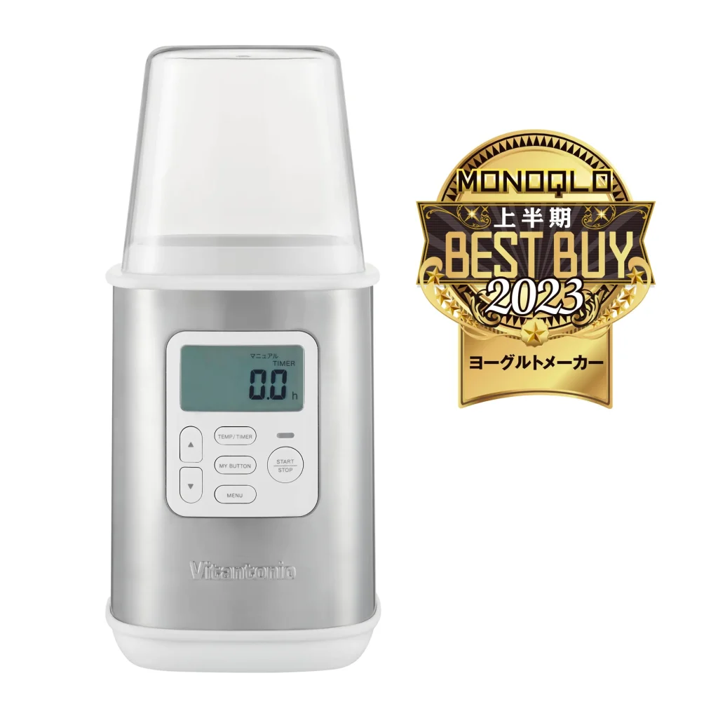 ヨーグルトメーカー新型・旧型の違い｜ビタントニオVYG-60とVYG-50を比較｜口コミ・評判は？